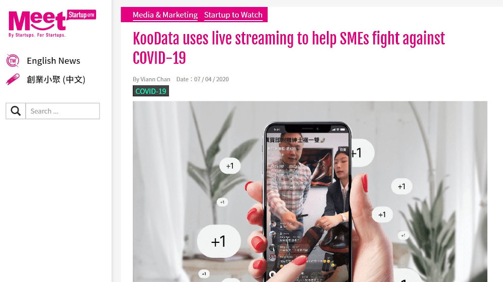 《koodata酷訊搜索》媒體中心經營 | 布爾喬亞 公關顧問 | Built for Making Impact