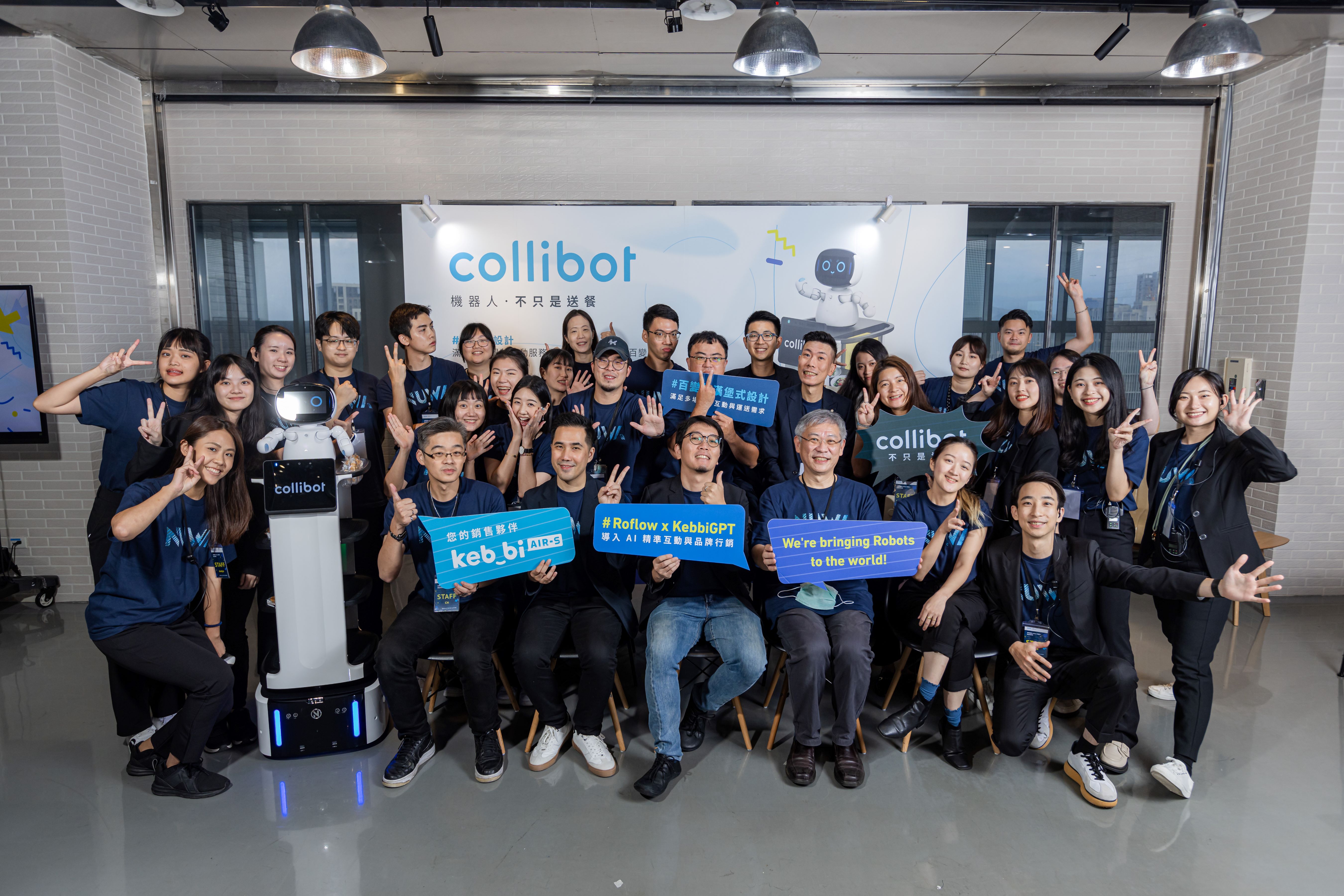 女媧創造 移動式服務機器人「Collibot」新品發佈會 | 布爾喬亞 公關顧問 | Built for Making Impact