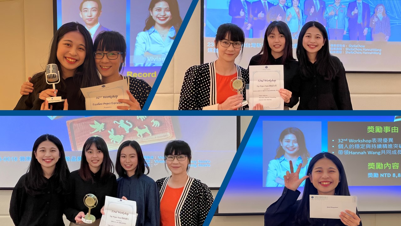 【32nd Workshop 特輯】致各位布爾喬亞的合作客戶、與正在展開合作路上的客戶們 | 布爾喬亞 公關顧問 | Built for Making Impact